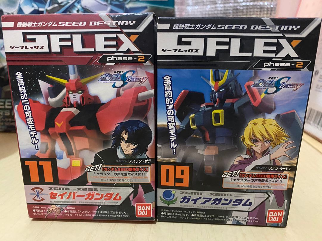 GFlex 混沌 / 大地 高達 Chaos Gaia Gundam 盒玩, 興趣及遊戲, 玩具 & 遊戲類 - Carousell