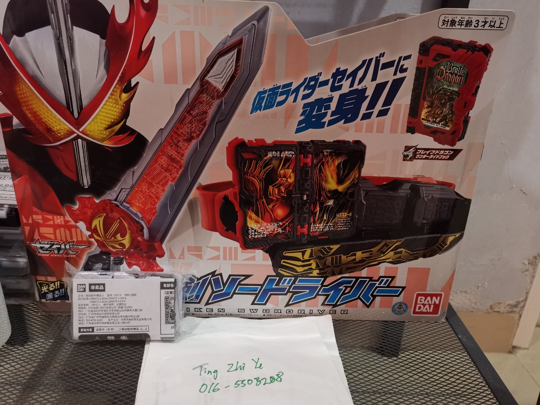 Kamen Rider Saber DX SEIKEN SWORDRIVER with 01 Ridebook, Hobbies & Toys ...