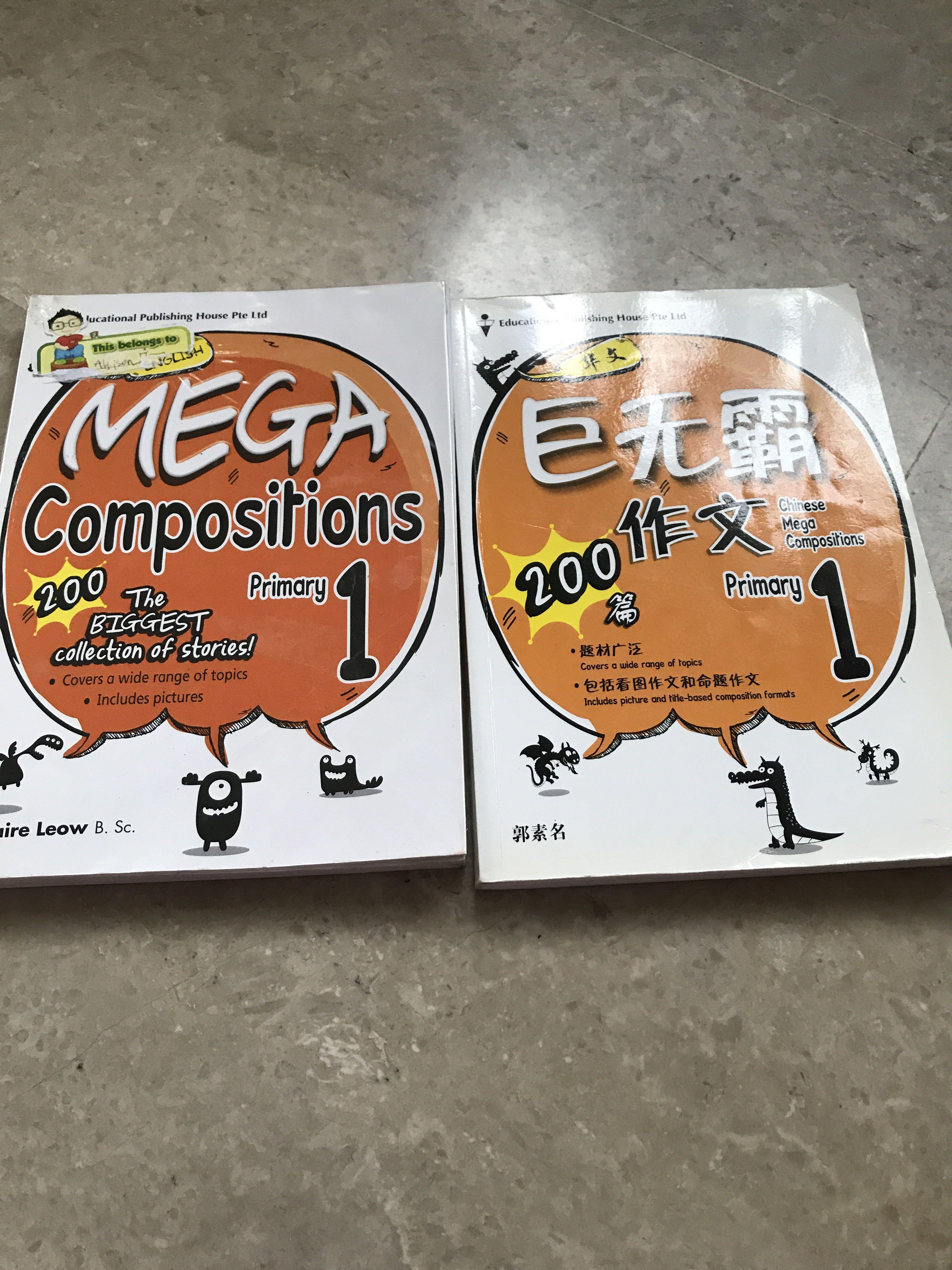 MEGA Composition and 巨无霸作文 primary 1, Hobbies & Toys, Books & Magazines ...