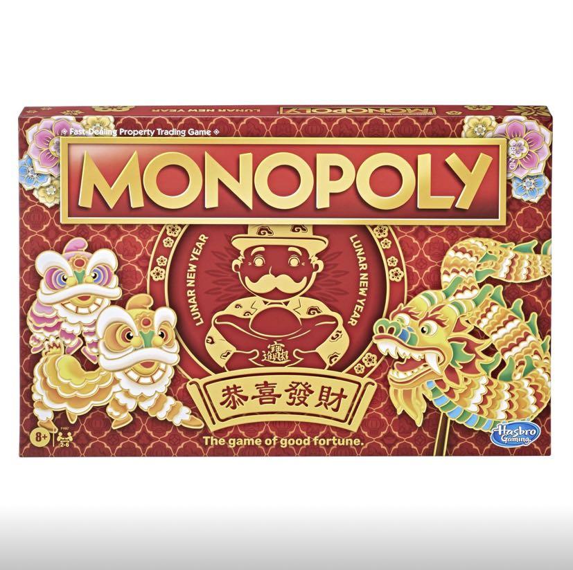 Monopoly Chinese New Year Traditional Game, Hobbies & Toys, Toys ...