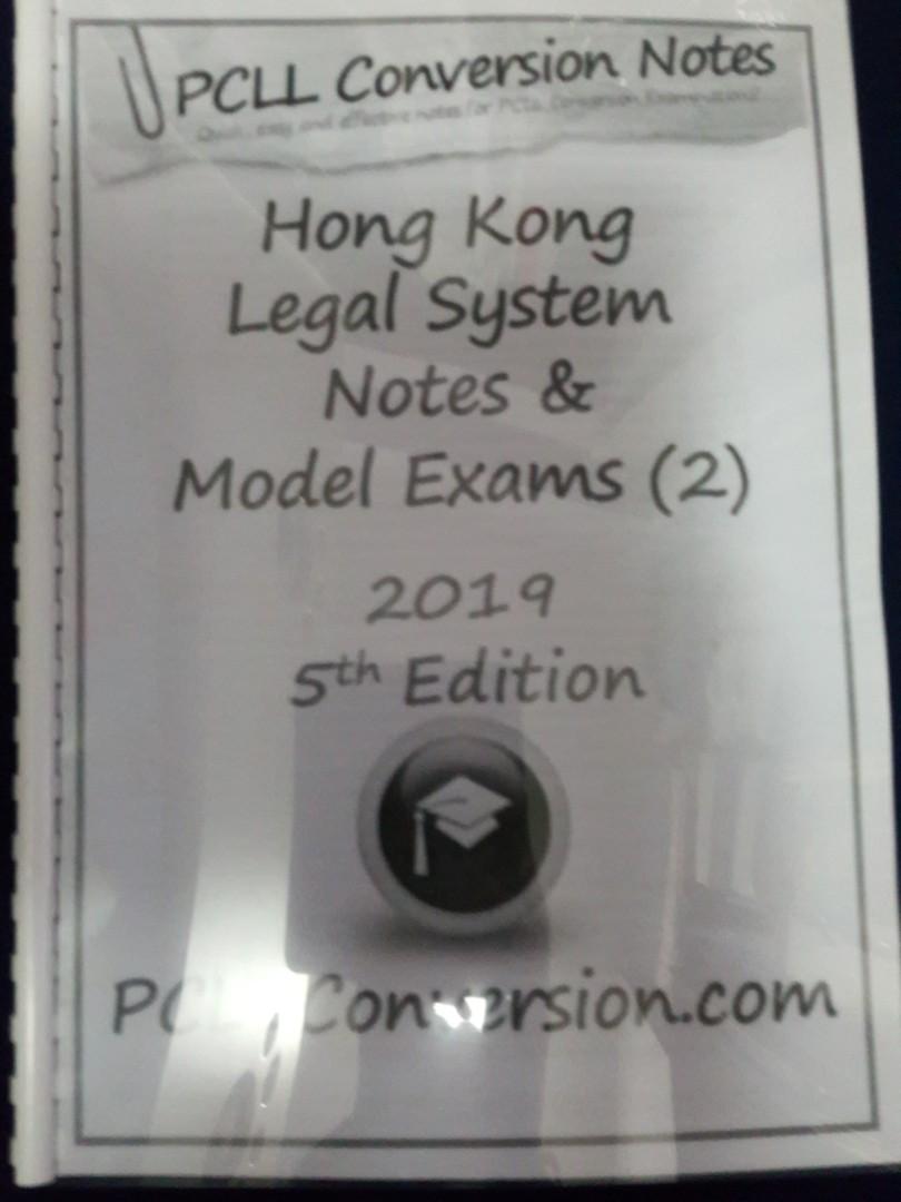 PCLL Conversion Exam- legal system, 興趣及遊戲, 書本 & 文具, 書本及雜誌 - 補充練習 ...