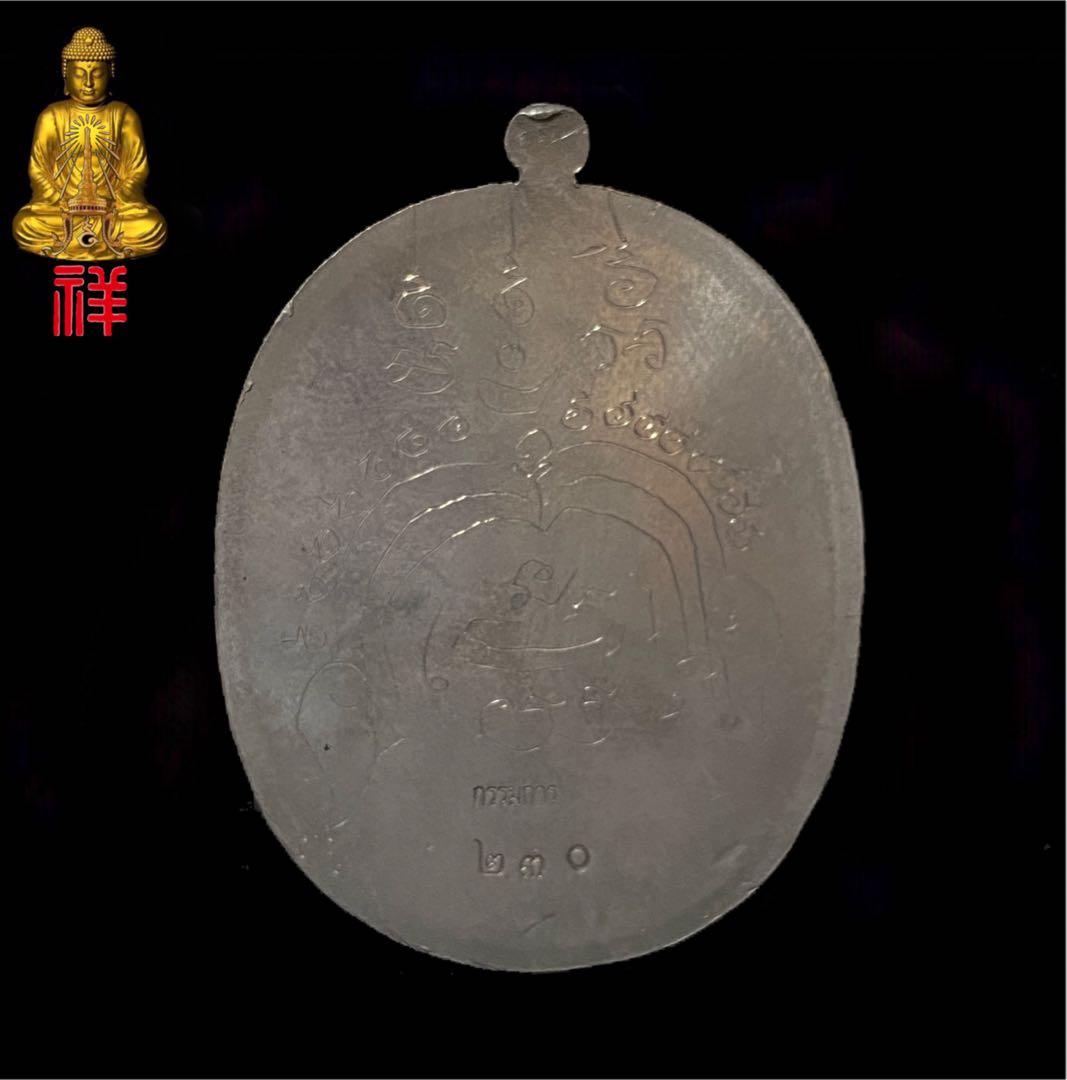 Phra Phrom, Vintage & Collectibles, Religious Items on Carousell