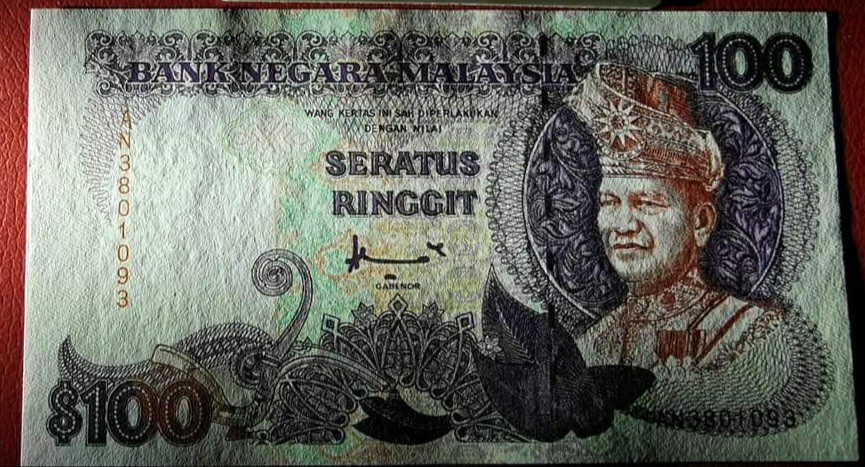 RM 100 Series 7th(First Prefix AN 3801093), Hobbies & Toys ...