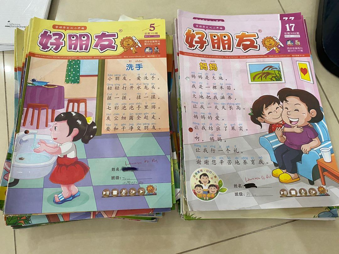 ShapingMaths 2a 2b coursebook and P2 CCE, Hobbies & Toys, Books ...