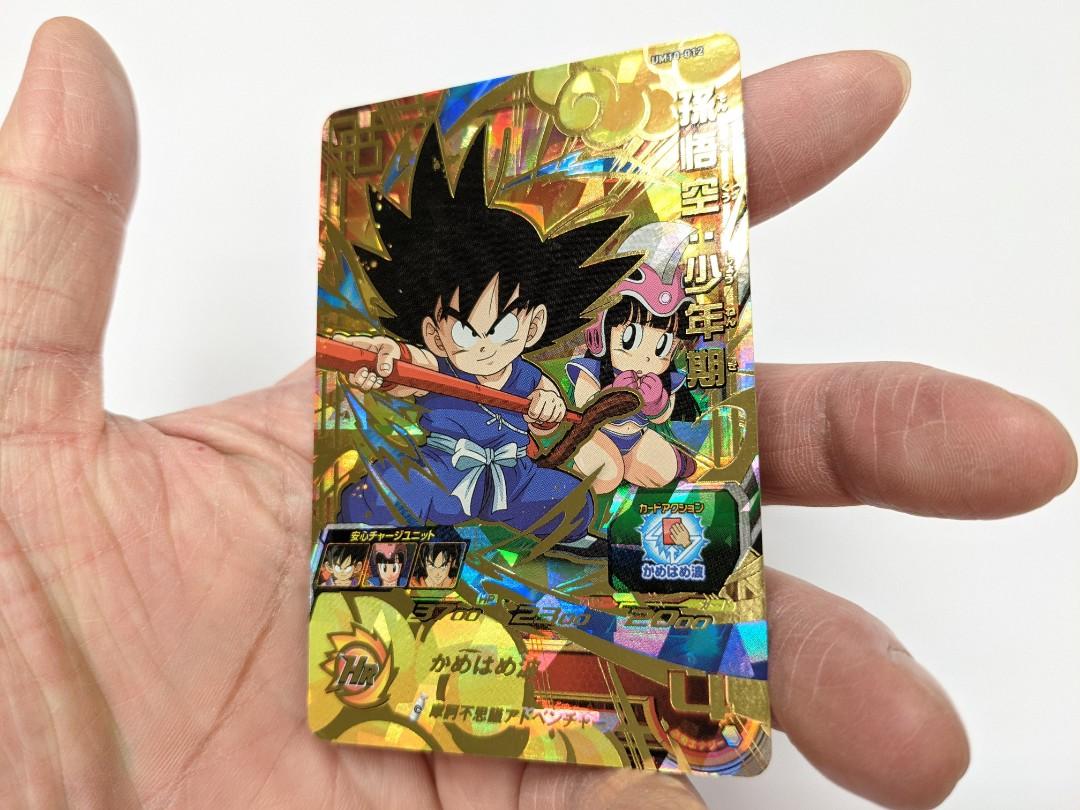 UM10-012 龍珠 Heroes 4星UR閃卡 孫悟空 芝芝, 興趣及遊戲, 玩具 & 遊戲類 - Carousell