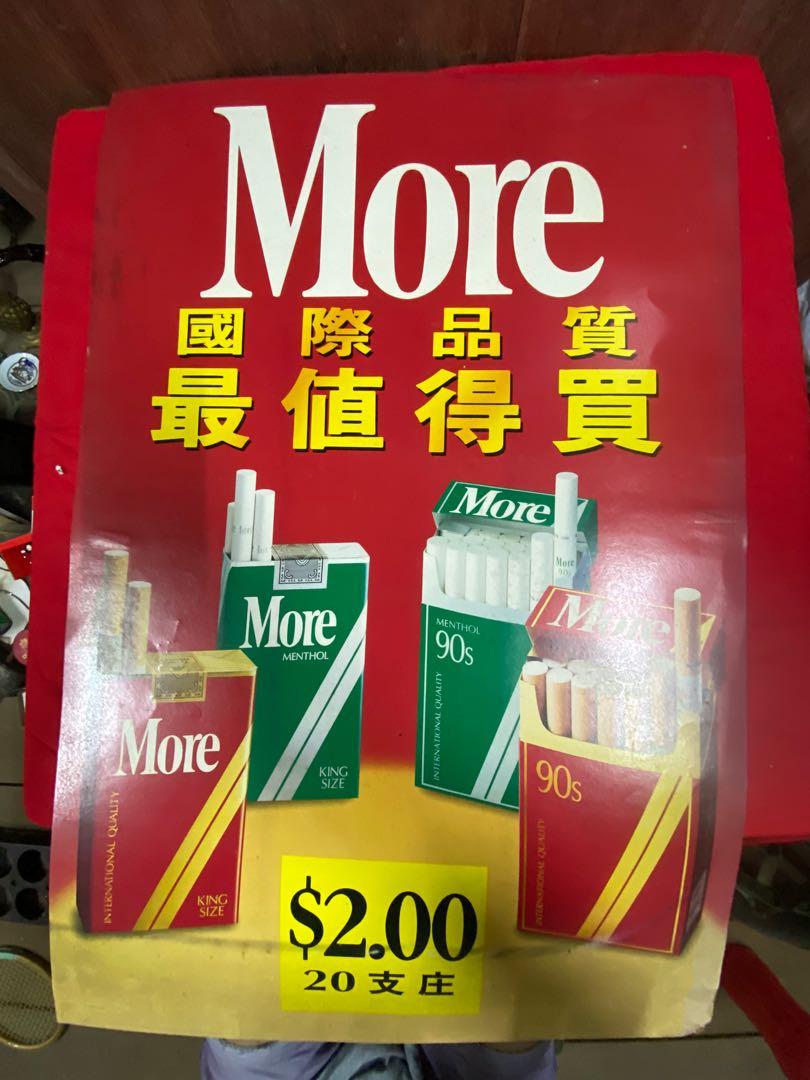 Vintage MORE Cigarettes Advertistment Poster., Hobbies & Toys ...