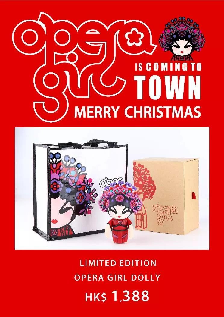 Vivienne Tam Opera girl 絕版公仔全新, 興趣及遊戲, 收藏品及紀念品, 明星周邊 - Carousell