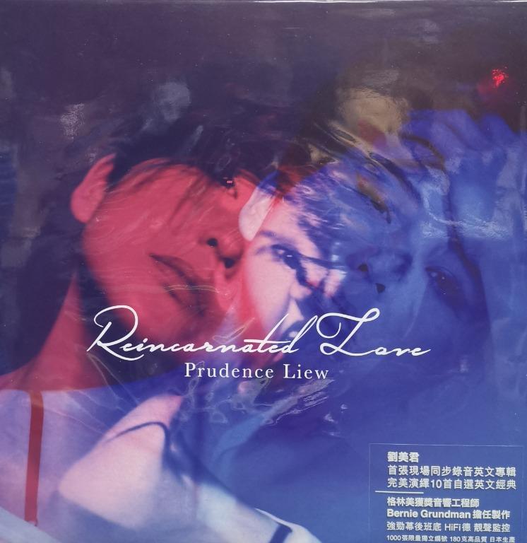 劉美君 Reincarnated Love Prudence Liew 黑膠唱片 全新 12" Vinyl LP, 興趣及遊戲, 音樂樂器 ...