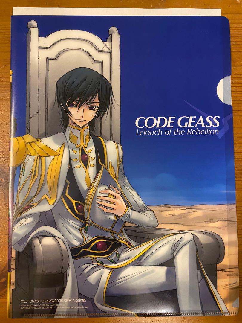 Code geas file, Hobbies & Toys, Collectibles & Memorabilia, J-pop on ...