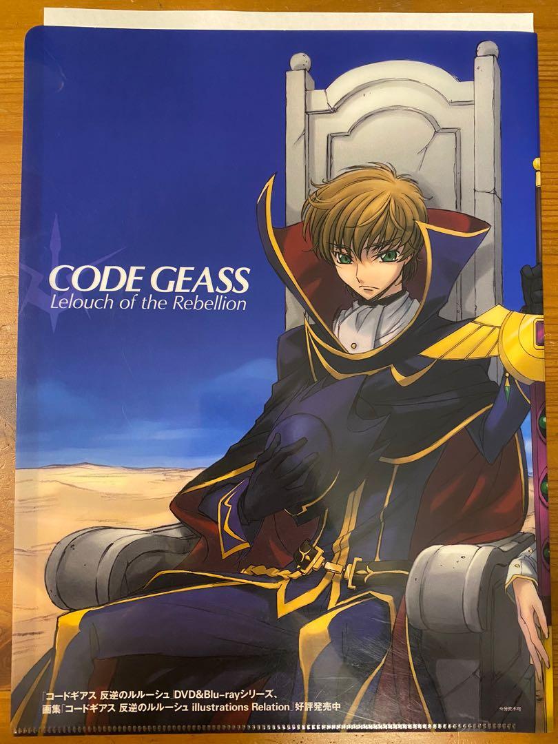 Code geas file, Hobbies & Toys, Collectibles & Memorabilia, J-pop on ...