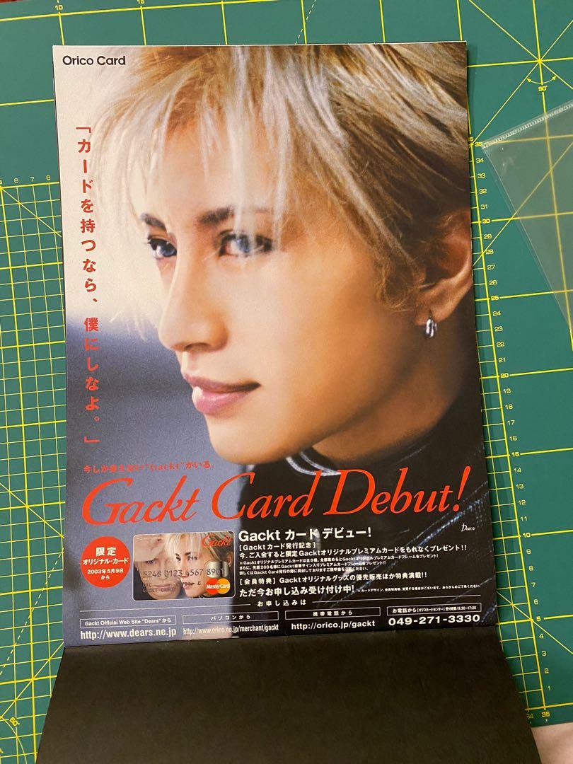 gackt 2003