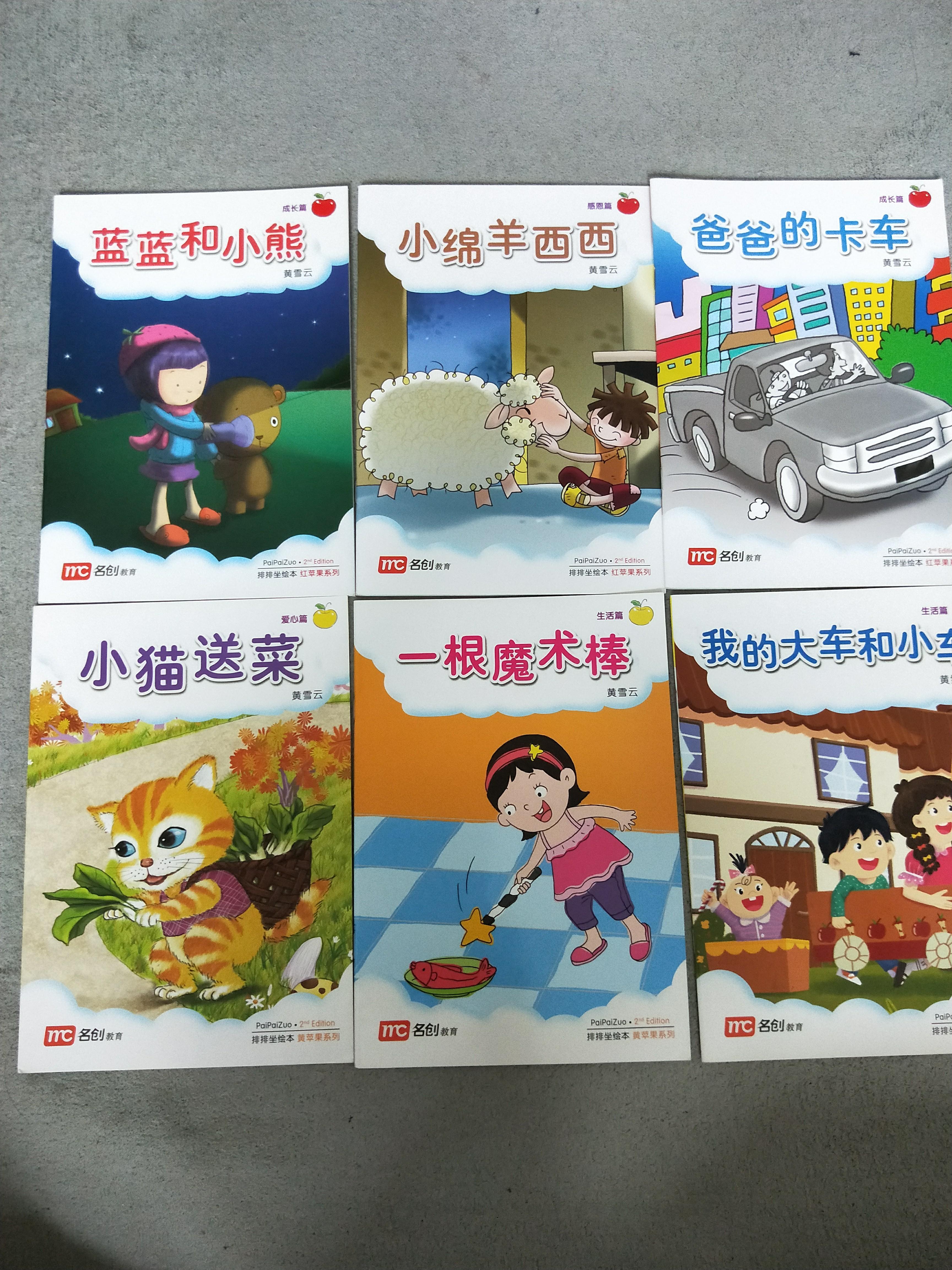 K1 and K2 Chinese Books, Hobbies & Toys, Books & Magazines, Assessment ...
