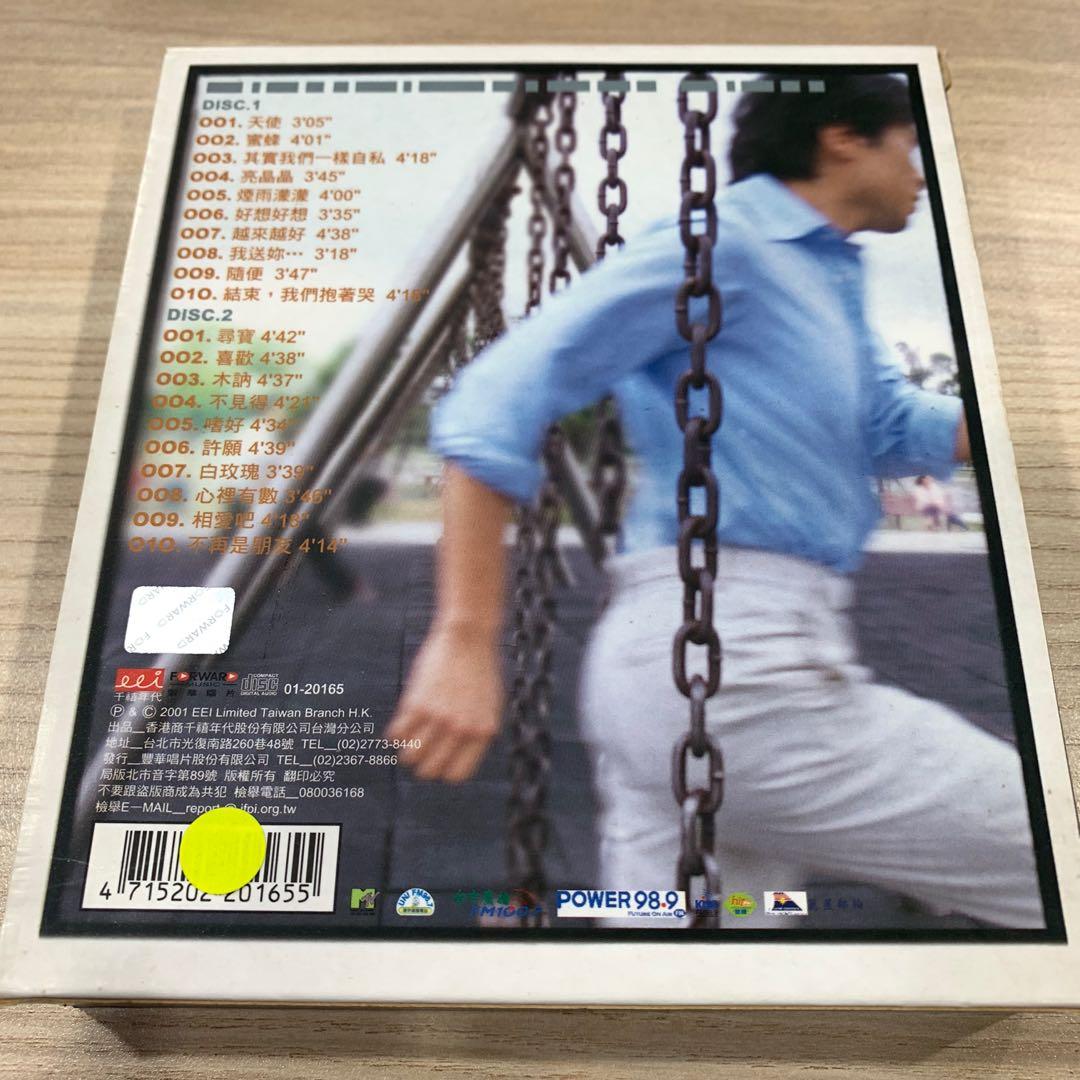 Leo Ku 古巨基 戀戀情深精選 2001 EMI台灣首版雙 CD+雙歌本+戀愛幸運符 （罕有全套齊，新淨可作收藏用）, Hobbies & Toys, Music & Media, CDs ...