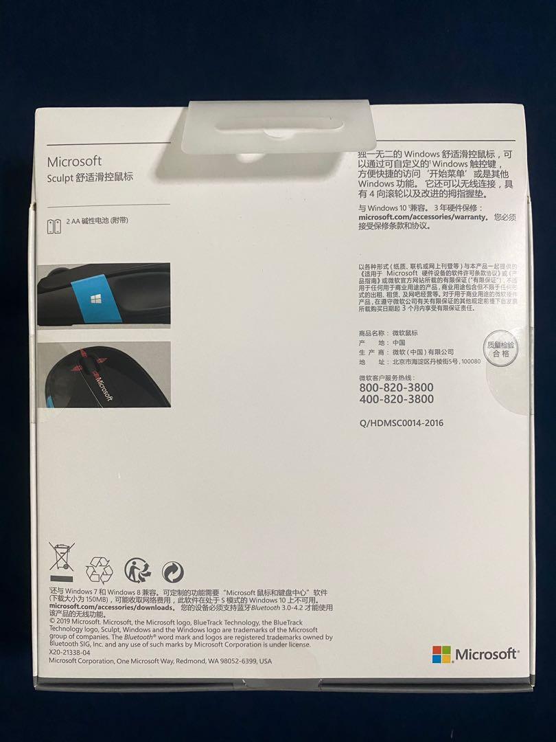 Microsoft Wireless Sliding mouse Mouse Sculpt Comfortable. Ergonomics ...