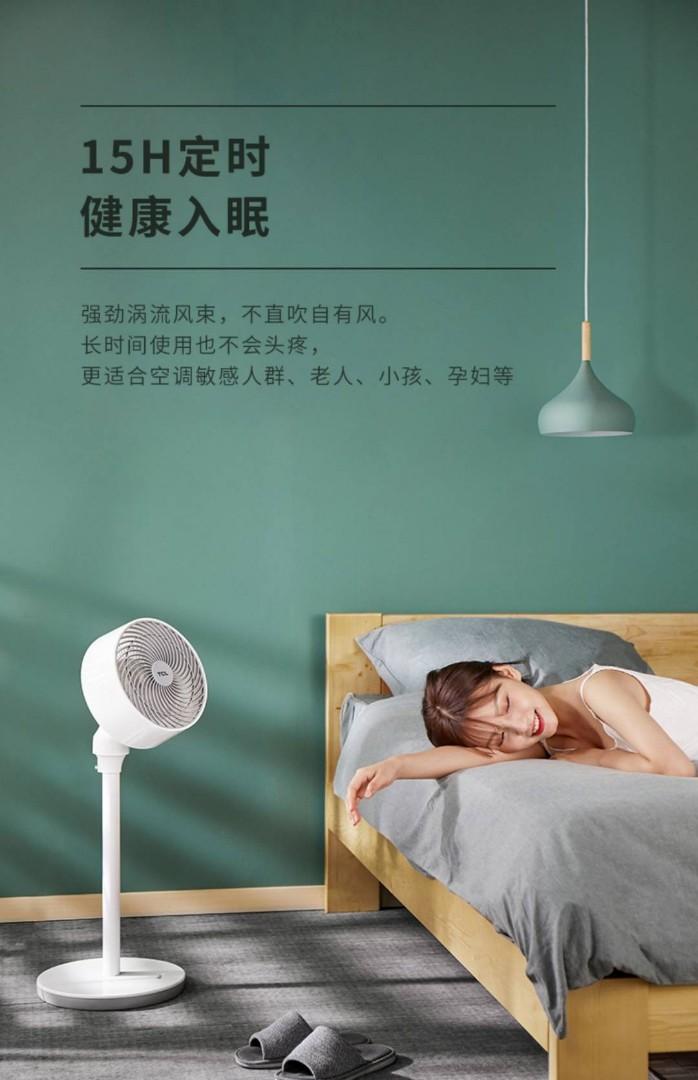 New TCL air circulation fan remote control timing desktop floor mute ...