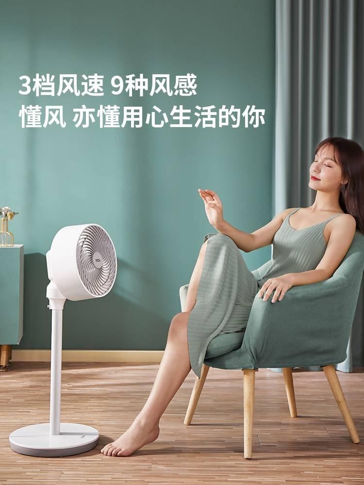 New TCL air circulation fan remote control timing desktop floor mute ...