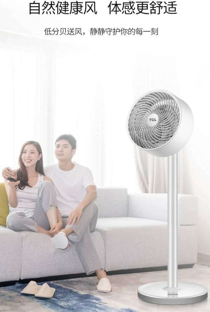 New TCL air circulation fan remote control timing desktop floor mute ...