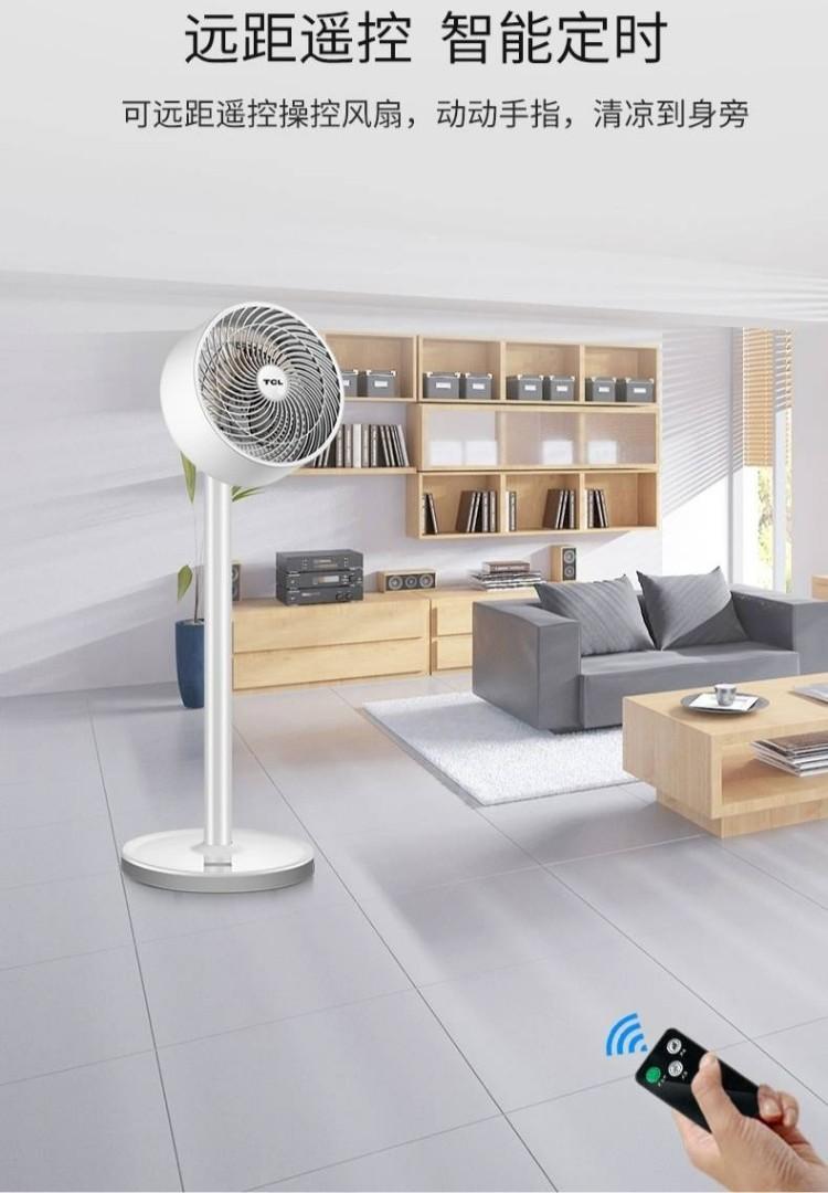 New TCL air circulation fan remote control timing desktop floor mute ...