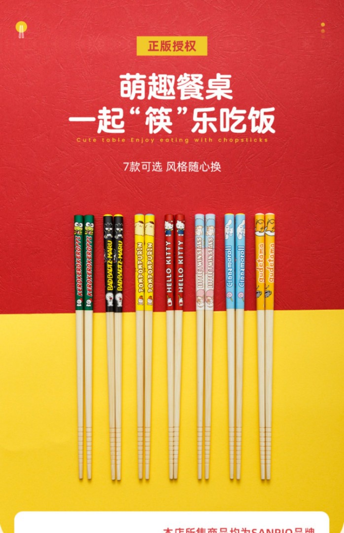 Sanrio Characters Chopsticks ~ Natural Bamboo ~ Hello Kitty Melody ...