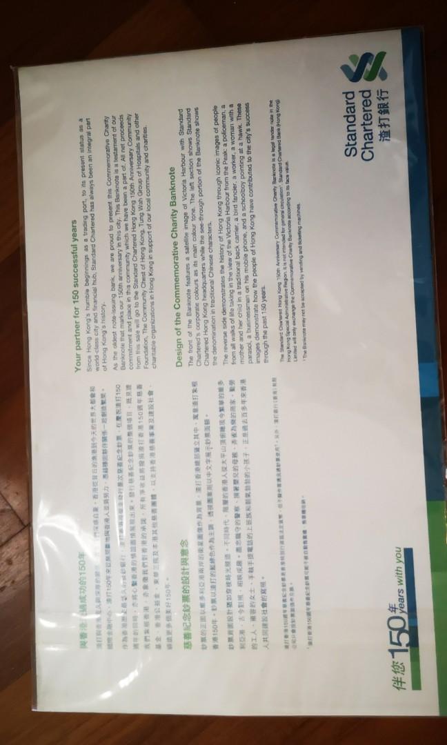 Standard Chartered Bank 150 years Commerative Bank note, Hobbies & Toys ...