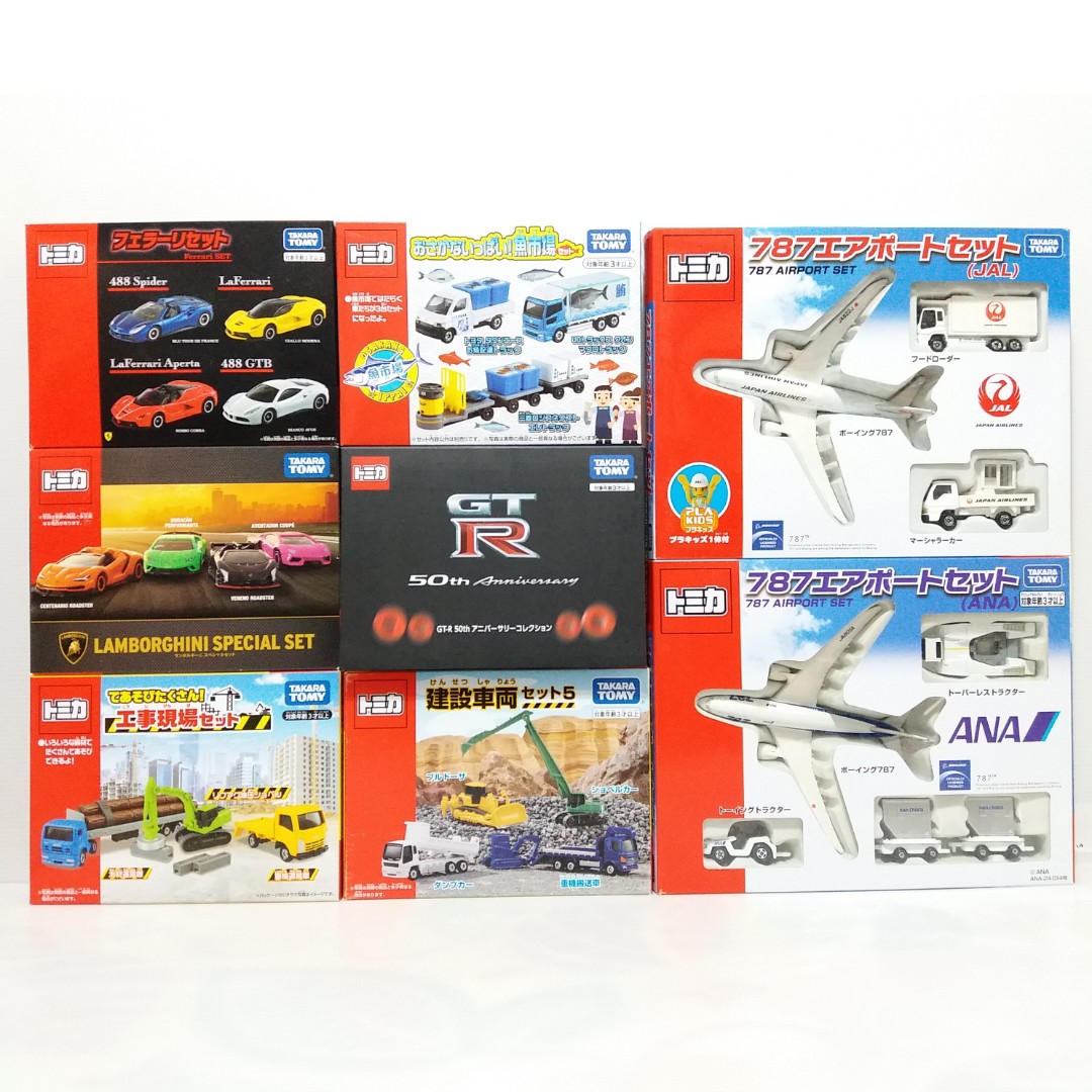 Tomica Gift Set ($25 ~ $42) Ferrari Lamborghini Speciale GT-R 50th ...