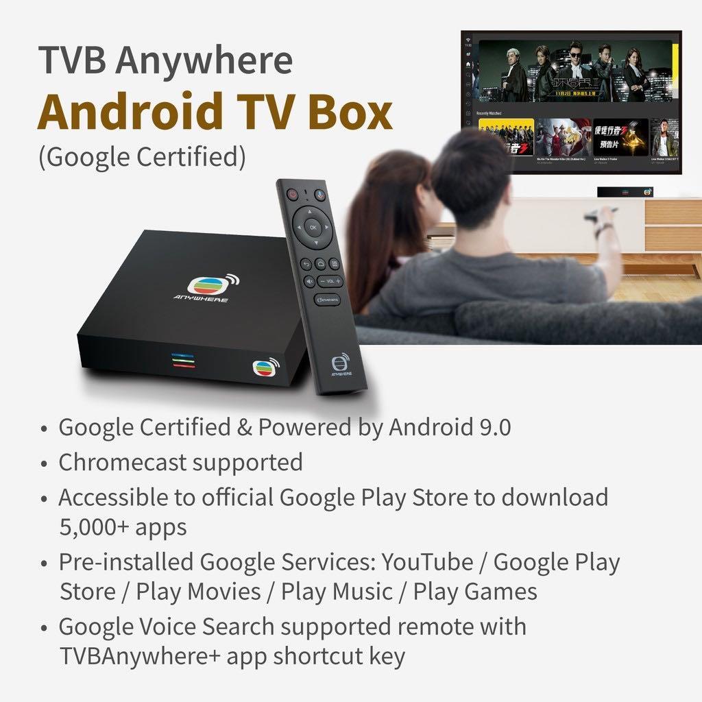 Xmas sale! TVB Anywhere - A15 Android TV Box (Google Certified), TV ...