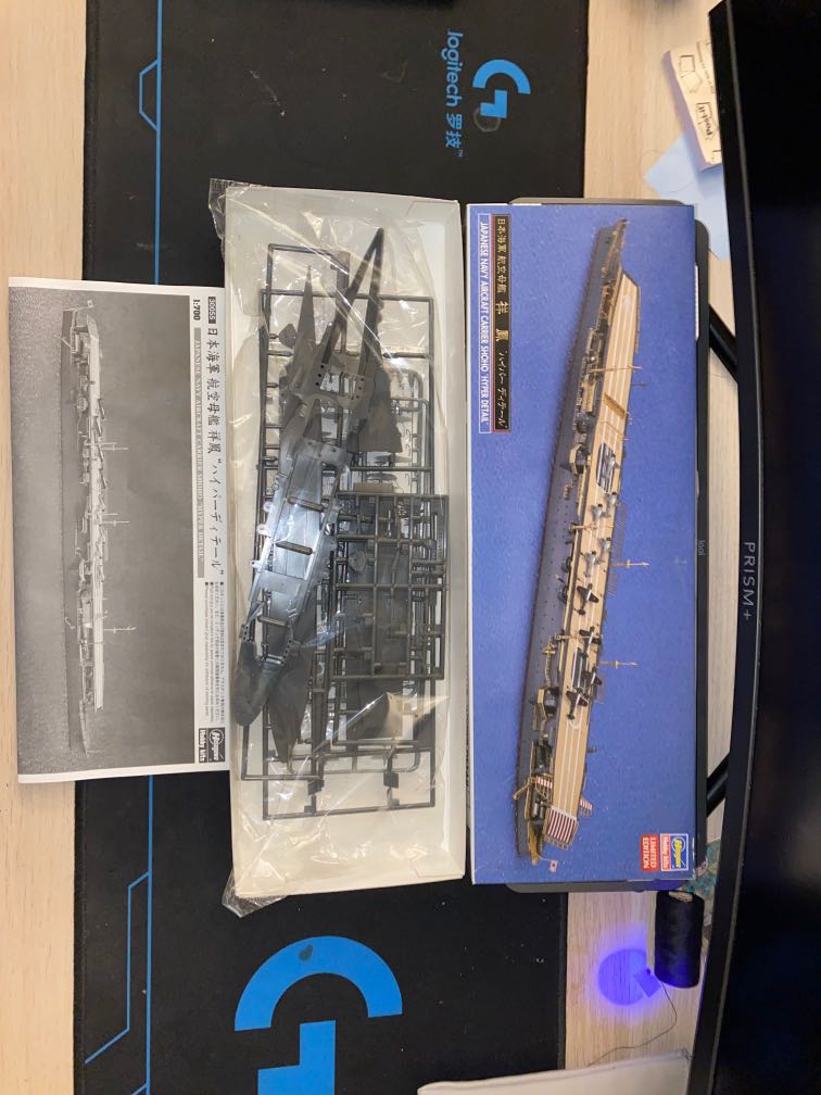 1/700 Hasegawa IJN Aircraft Carrier Shoho with Photo Etch, Everything ...