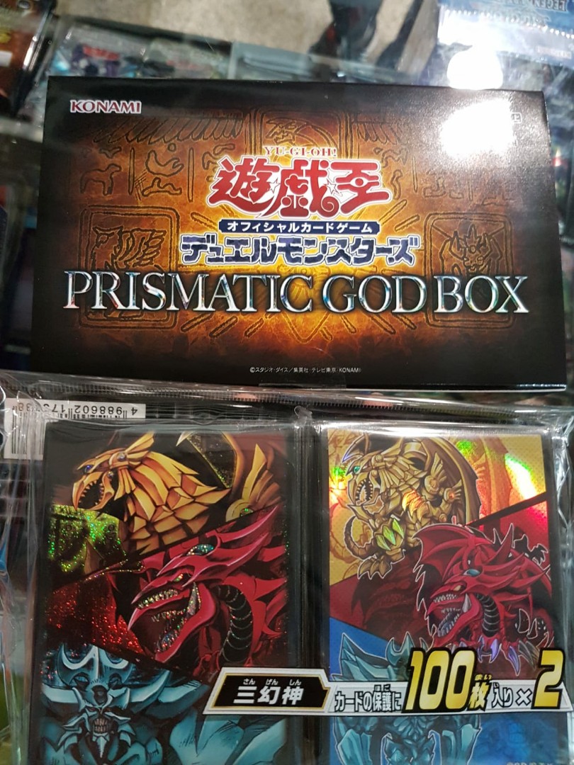 1 x prismatic god box, Hobbies & Toys, Toys & Games on Carousell