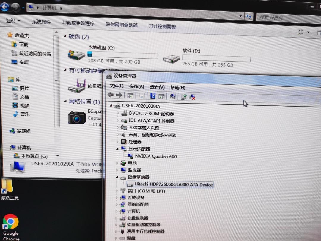 Acer Veriton M460 - 4GB Ram 500GB HDD win7 Chinese, Computers & Tech ...