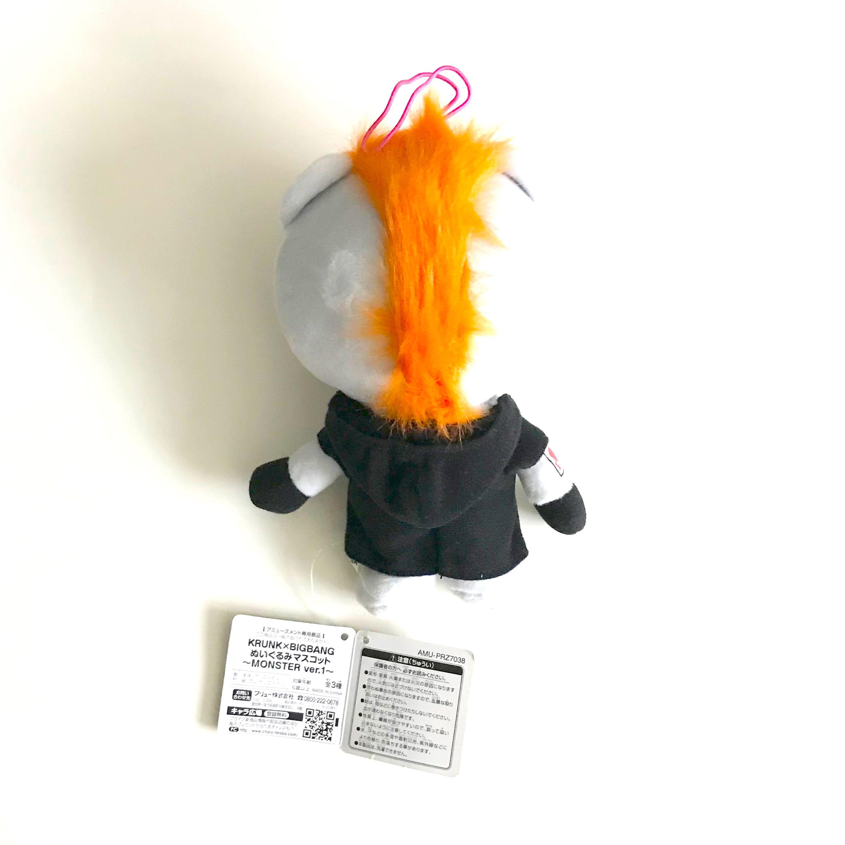 G-DRAGON MONSTER Plush Mascot 16cm with Tag|The 16th Edition of "KRUNK ...