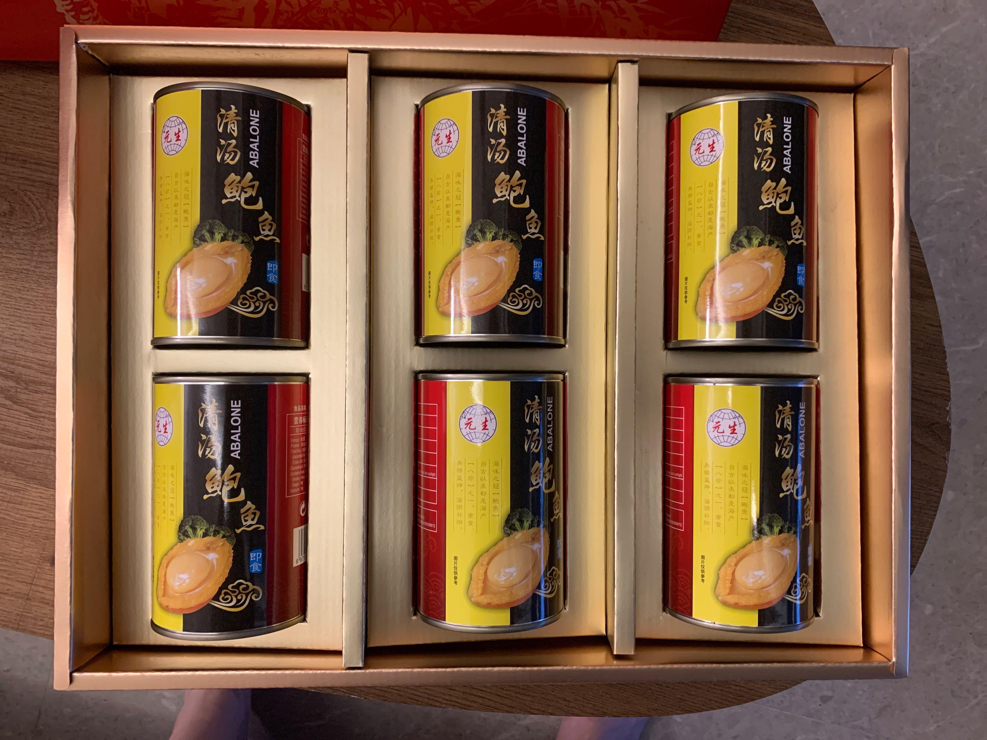 [CHINESE NEW YEAR] ABALONE GIFT BOX, Food & Drinks, Local Eats on Carousell