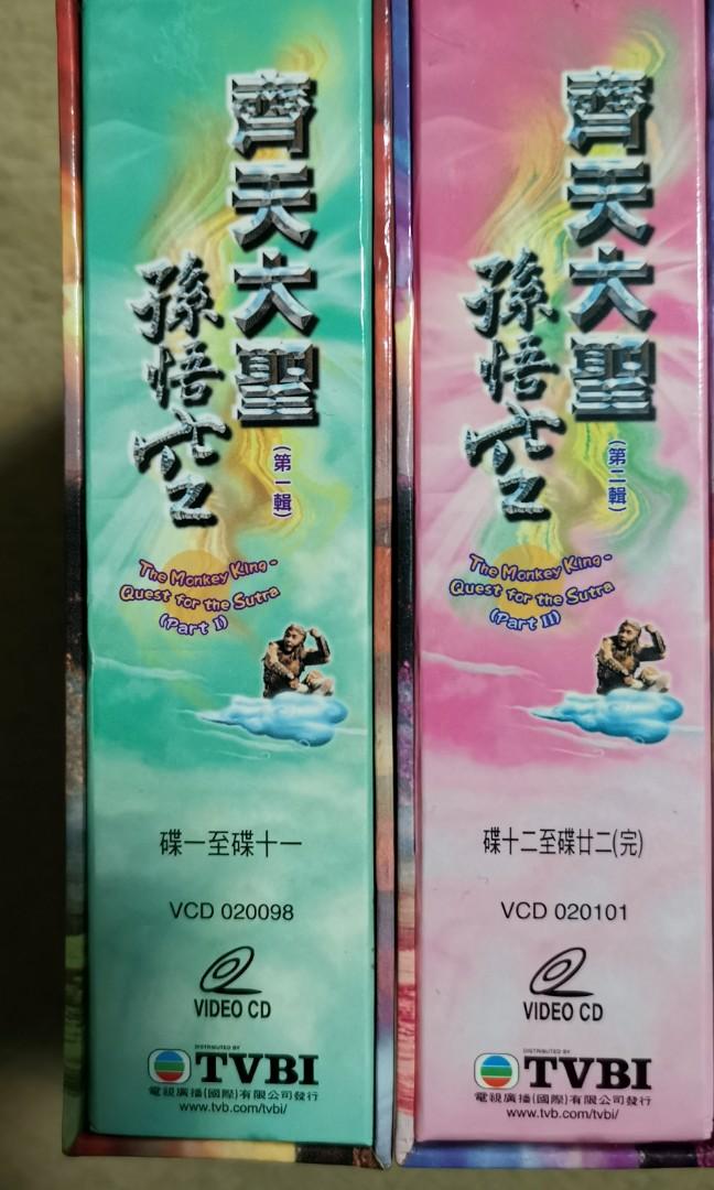 Classic VCD (TVBI) Vintage, Hobbies & Toys, Music & Media, CDs & DVDs ...