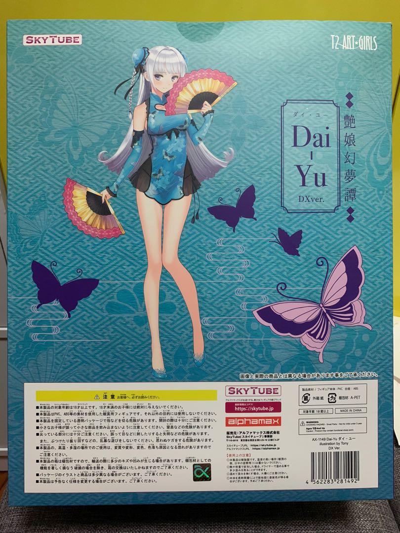 [PROMO] Dai-Yu DX verison - Skytube, Hobbies & Toys, Toys & Games on ...