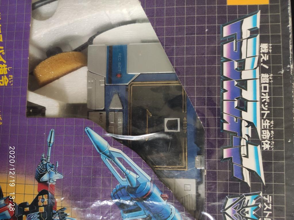 G1 TRANSFORMERS TAKARA SOUNDWAVE JAPANESE BOX MIB D17 ORIGINAL RARE ...