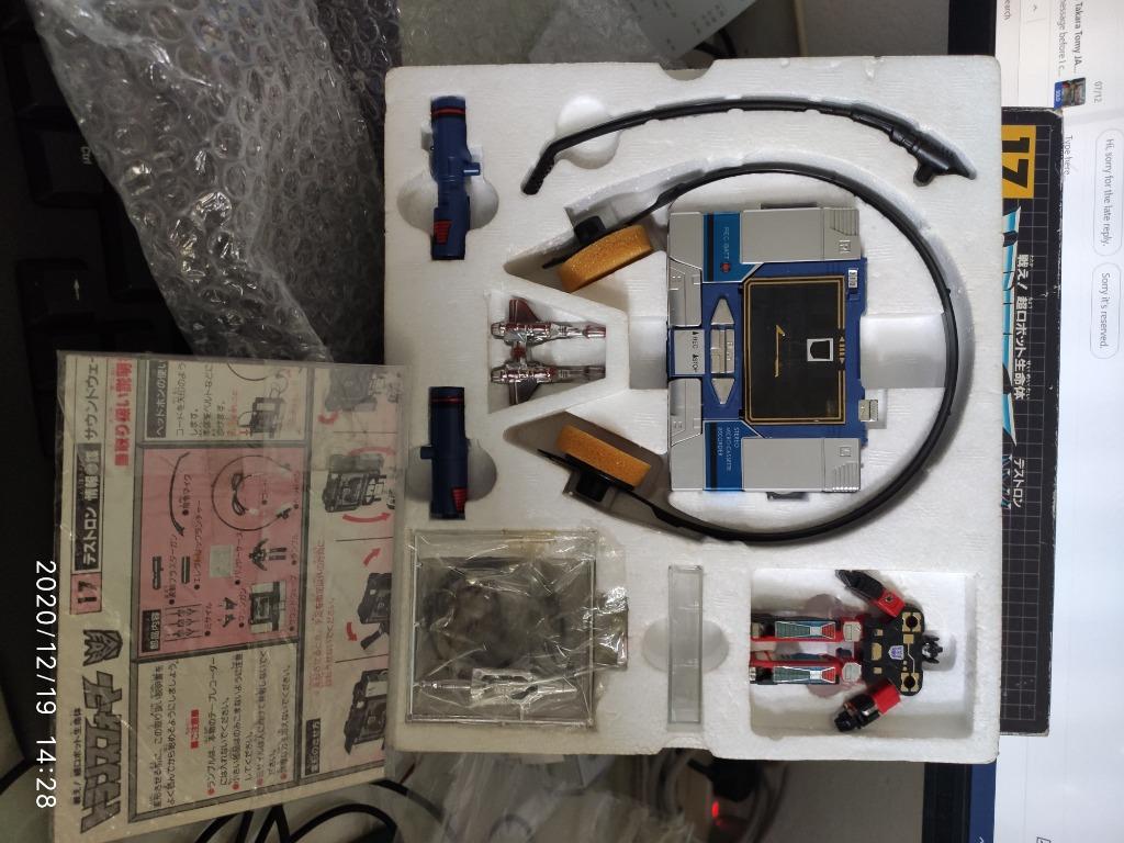 G1 TRANSFORMERS TAKARA SOUNDWAVE JAPANESE BOX MIB D17 ORIGINAL RARE ...