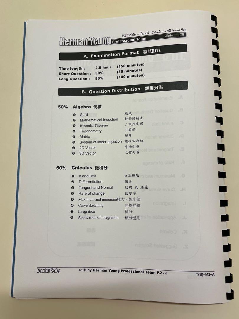 Herman Yeung M2 Notes, 興趣及遊戲, 書本 & 文具, 教科書 - Carousell