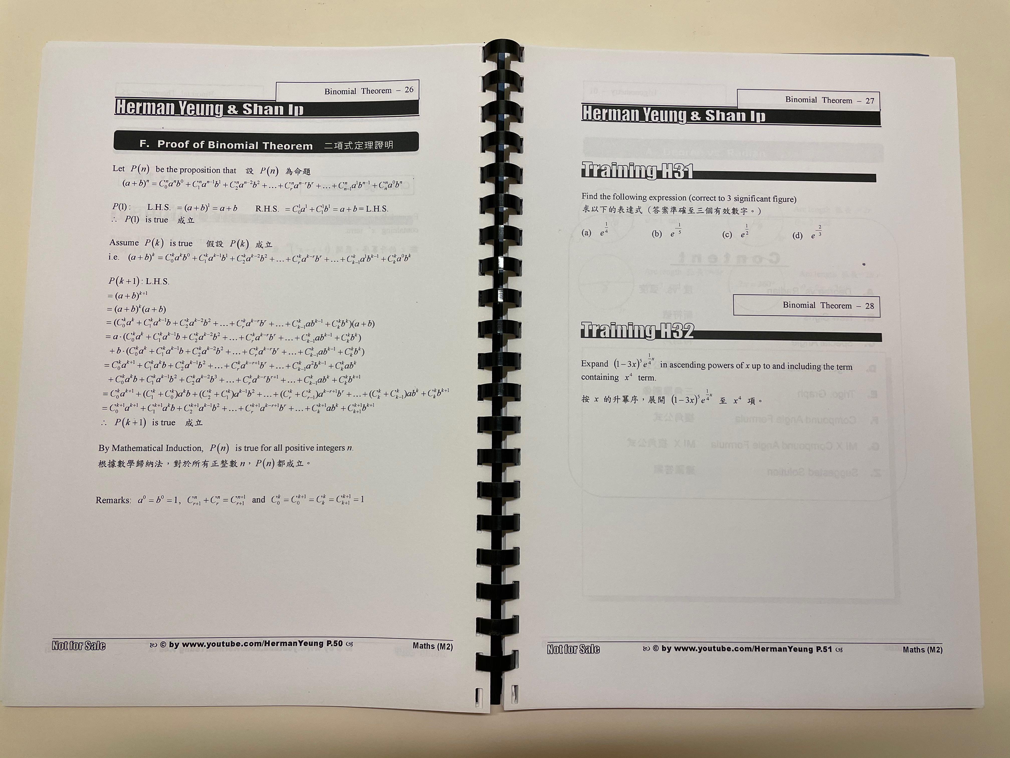 Herman Yeung M2 Notes, 興趣及遊戲, 書本 & 文具, 教科書 - Carousell