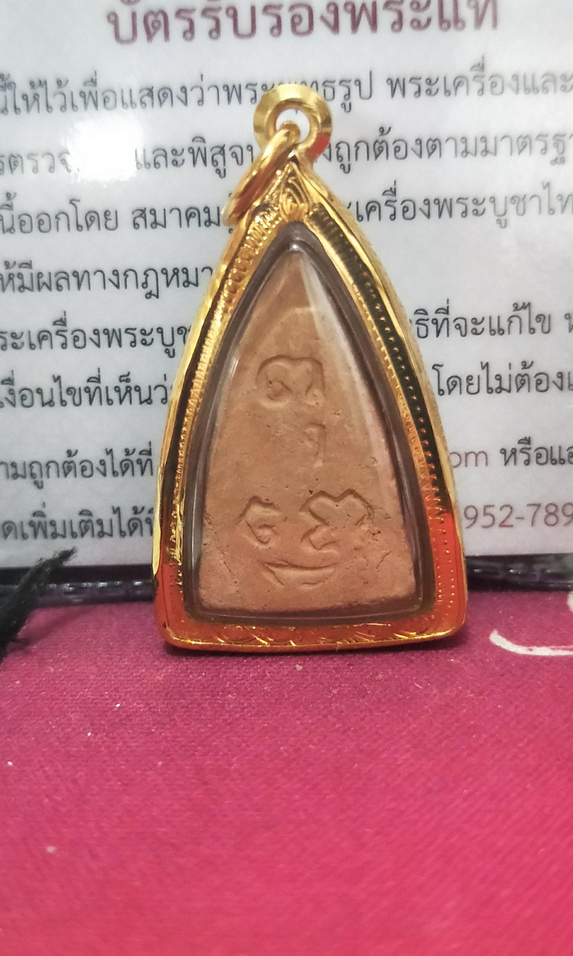 Putoh noi .mae chee boon ruen. 2494 phim lek nur tukata 娃娃脸, Hobbies ...