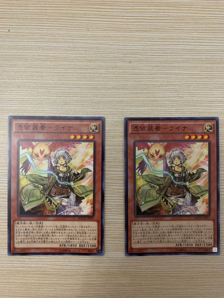 Yugioh MACR-JP037 Familiar Possessed, Lyna, Toys & Games, Board Games & Cards on Carousell
