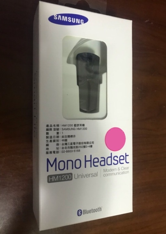 全新 未用 Samsung 原廠 HM1200 藍芽耳機, 電子產品, 手提電話 - Carousell