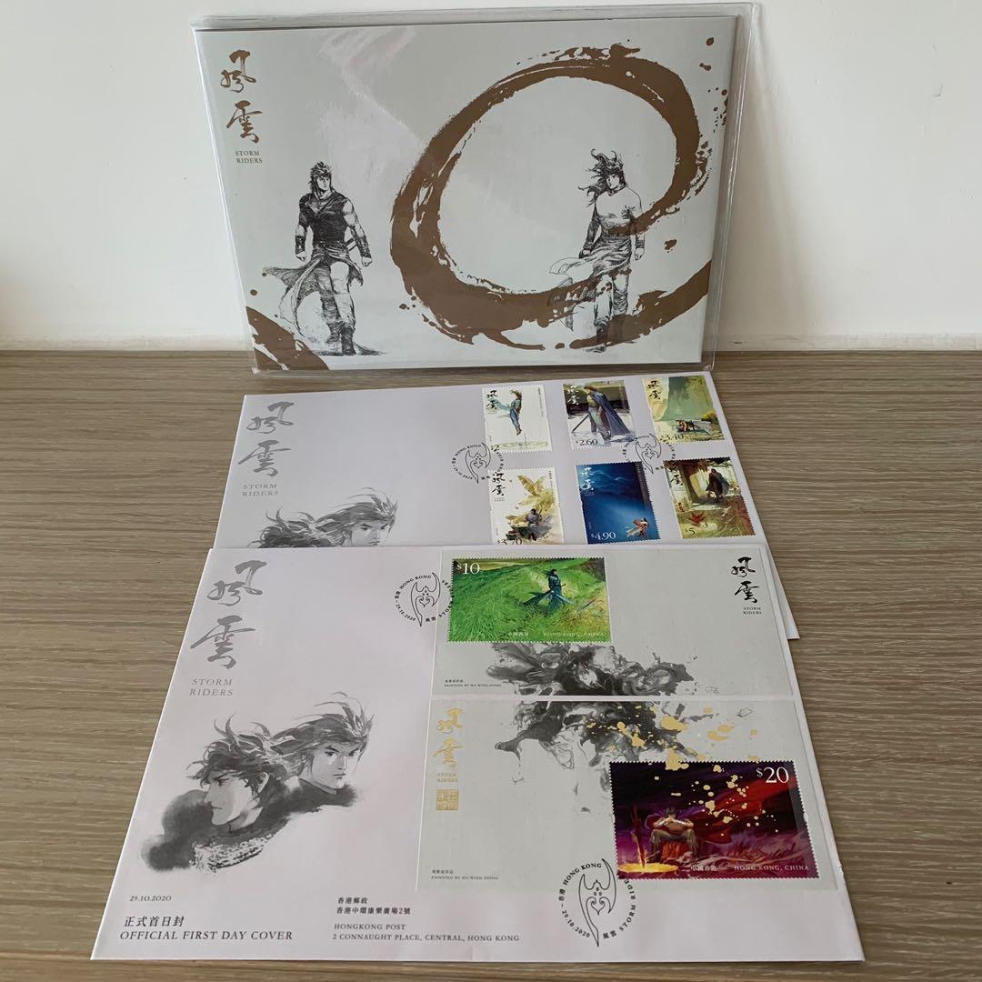 風雲郵票 一套 Storm Riders Stamps 套摺 + 已蓋印首日封連郵票 及 小型張, Hobbies & Toys ...