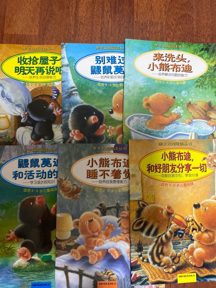 Chinese Bedtime Story Book (6), Hobbies & Toys, Books & Magazines ...