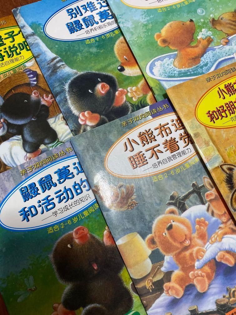 Chinese Bedtime Story Book (6), Hobbies & Toys, Books & Magazines ...