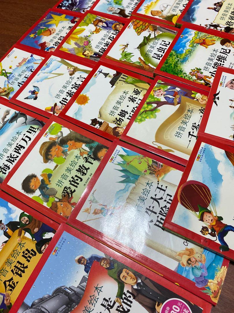 Chinese Bedtime Story Books (22), Hobbies & Toys, Books & Magazines ...