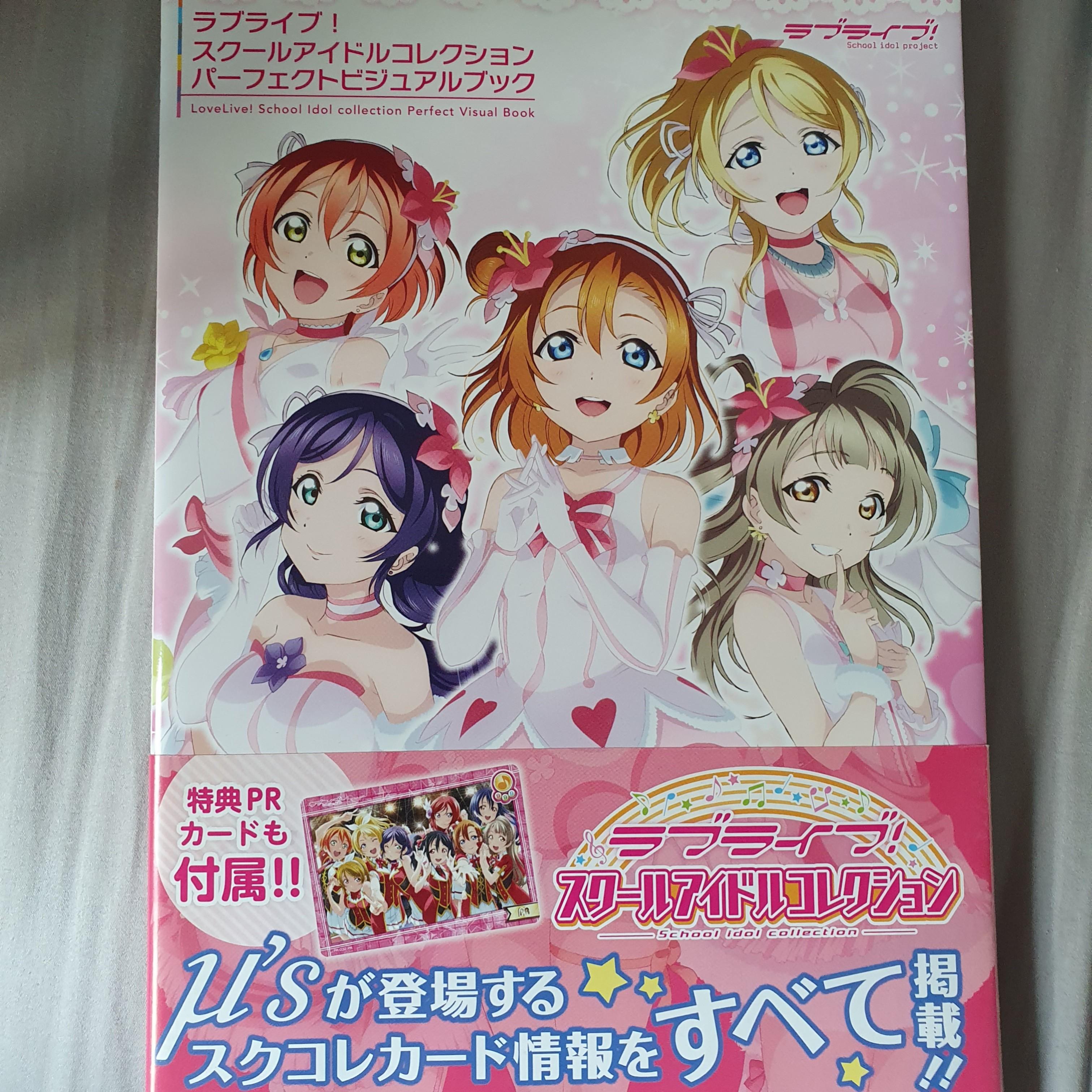 Love Live! School Idol Collection Perfect Visual Book, Hobbies & Toys ...