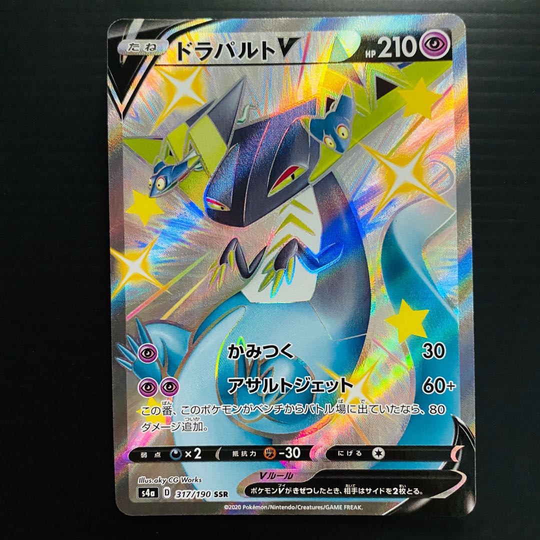 Shiny Dragapult V Japanese Pokemon Card, Hobbies & Toys, Toys & Games ...