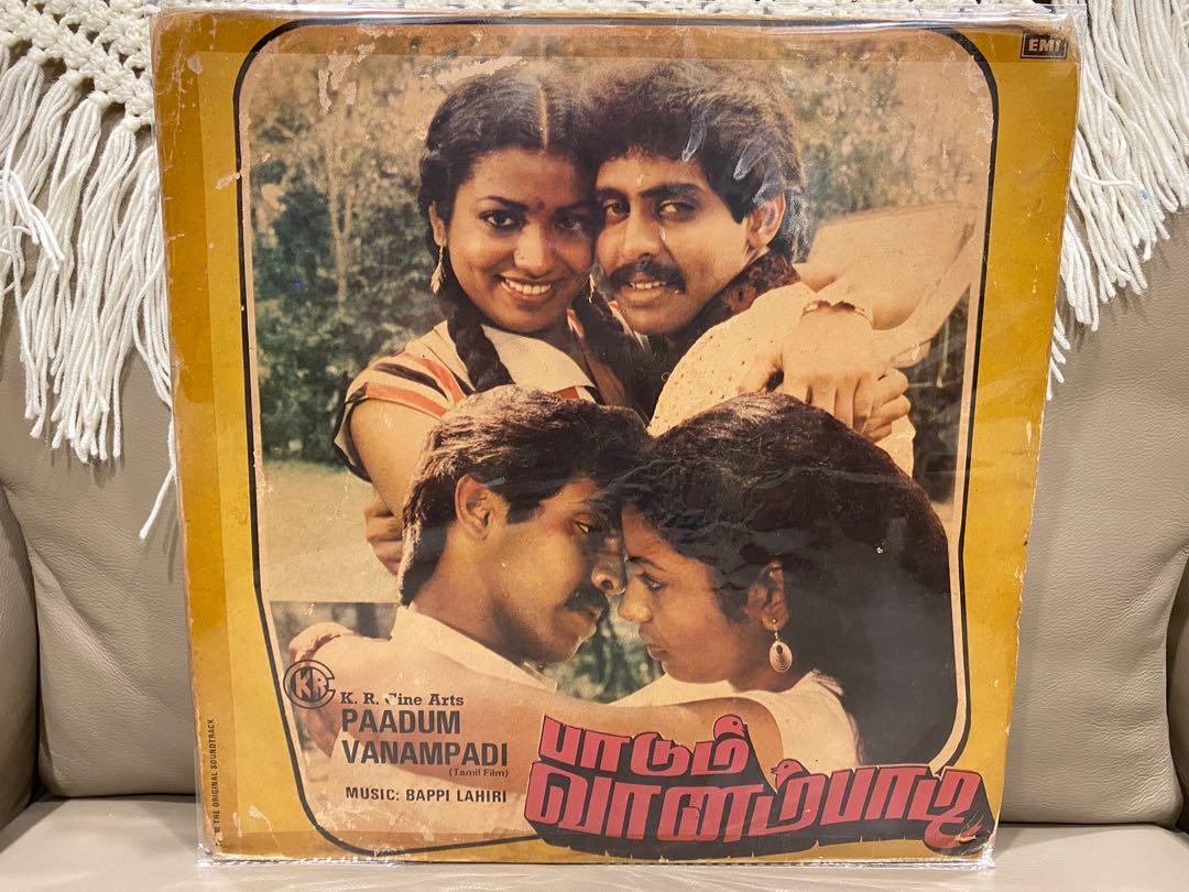 Tamil LP / Vinyl / Records / Piring Hitam - Paadum Vanampadi, Hobbies ...