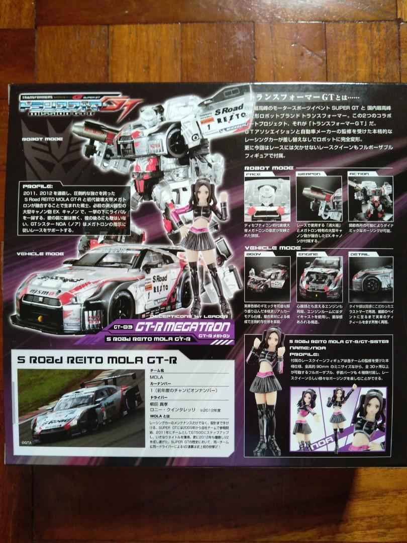 Transformers GT - GT-03 GT-R Megatron Super GT Nissan GT-R, Toys ...