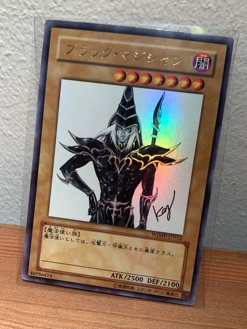 Yugioh OCG - Dark Magician WJMP-JP012, Hobbies & Toys, Toys & Games on Carousell