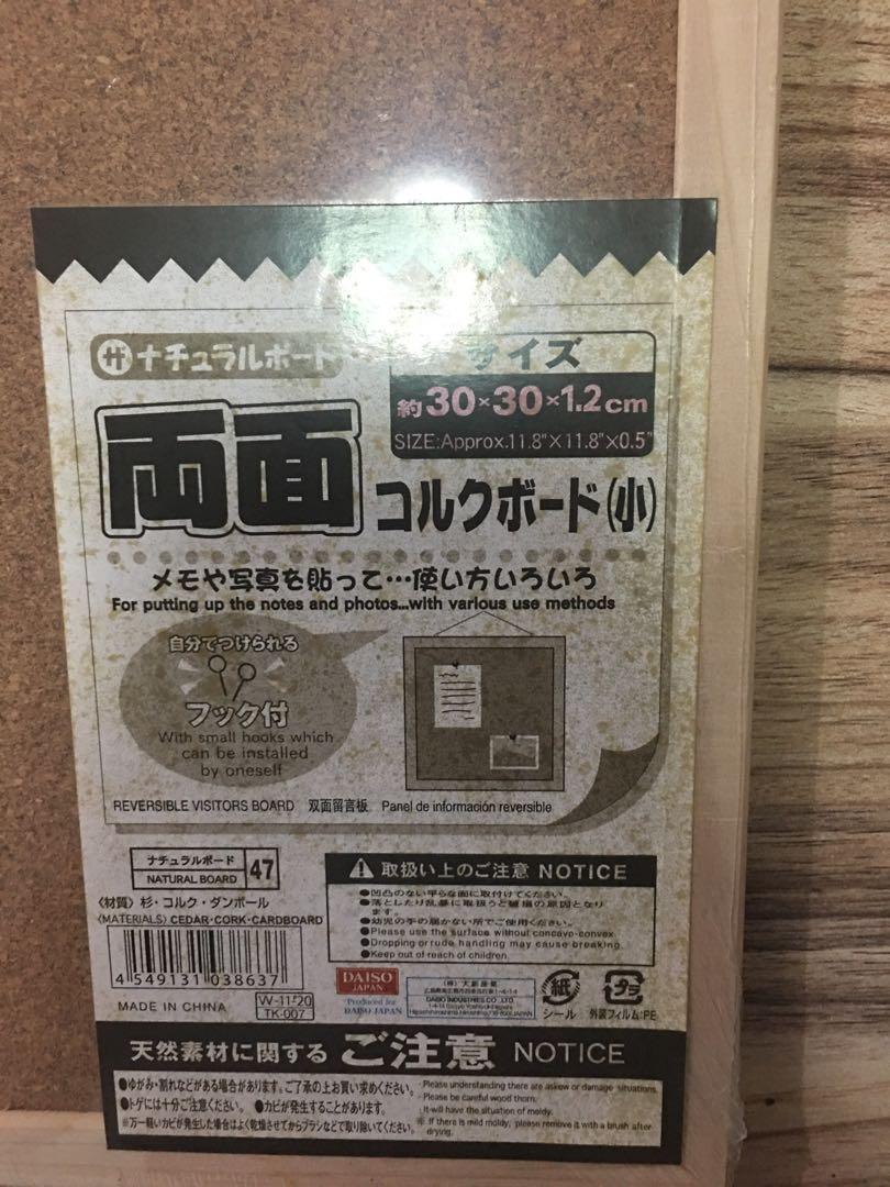 Daiso boards, Design & Craft, Craft Supplies & Tools on Carousell